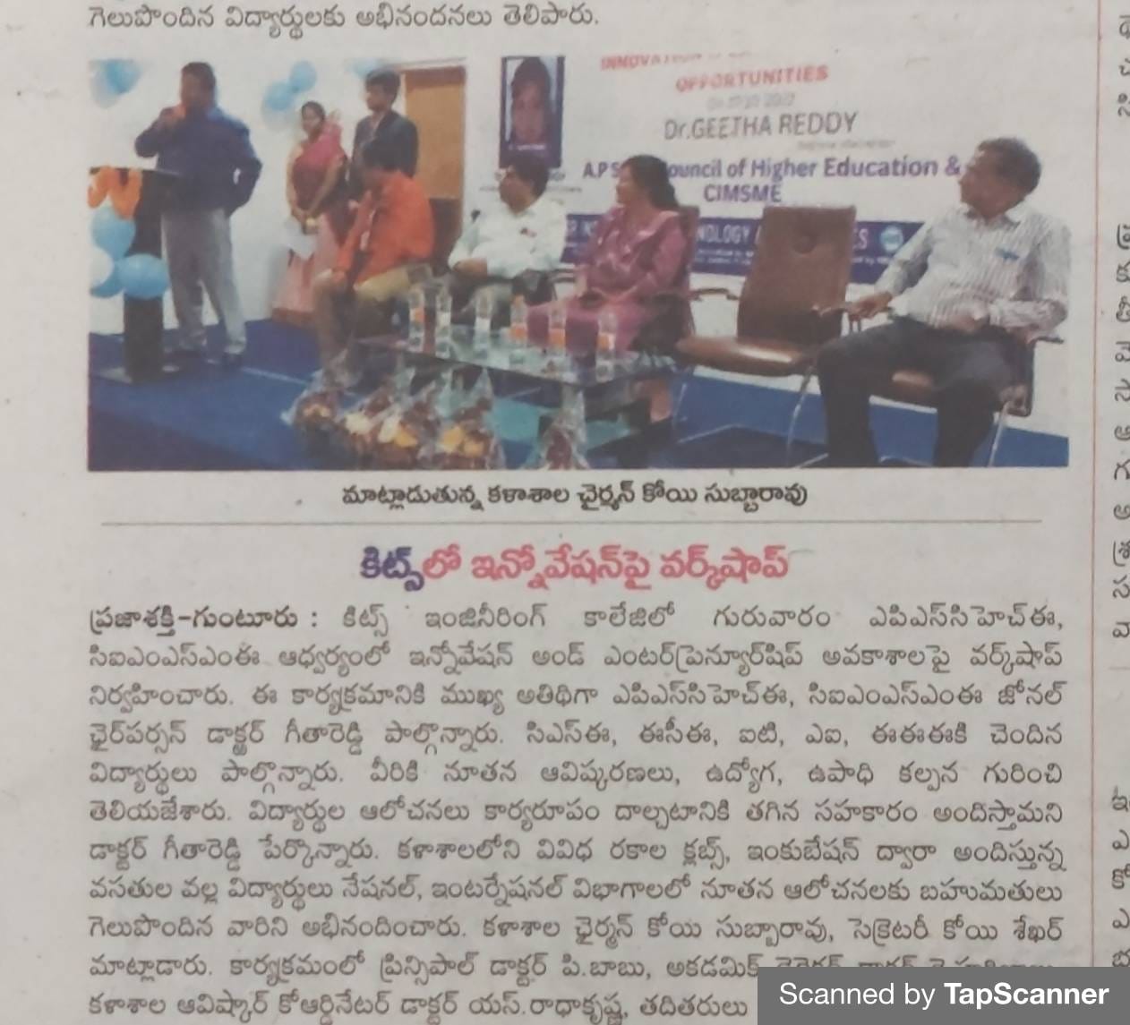 AVISHKAR Club | Avishkar